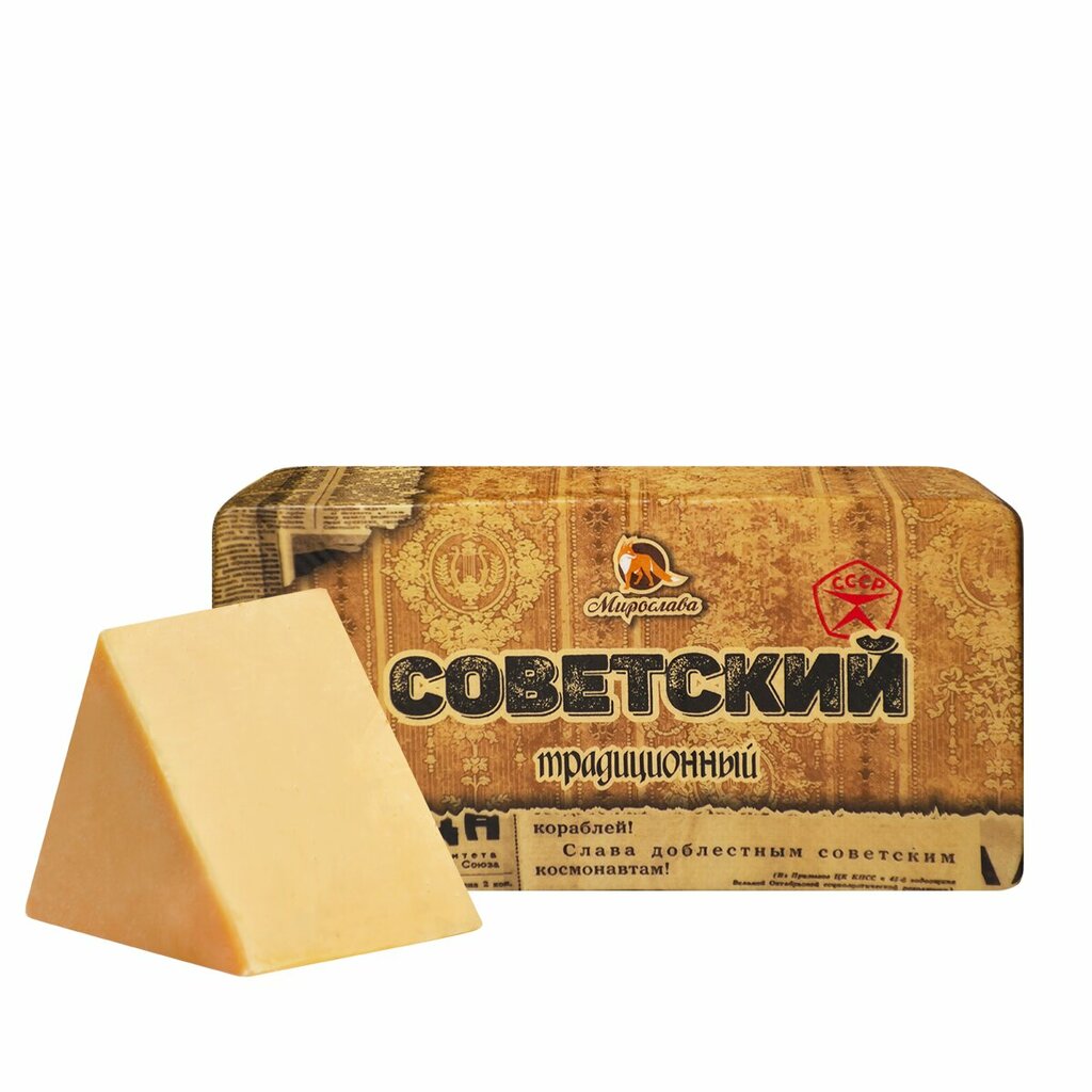 Gıda üreticileri Bryansk Cheese Factory, Briansk, foto