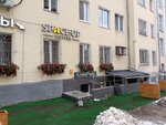 Space-Up (Chelyuskintsev Street No:60), paylaşımlı ofis  Yekaterinburg'dan