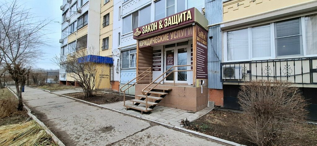 Hukuk büroları Закон и защита, Engels, foto