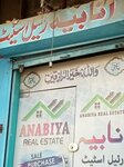 Anabiya (Allama Iqbal Road No:C47/19, Manzoor Colony), emlak ofisi  Karaçi'den
