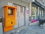 Telcell (Komitas Avenue No:1), ödeme terminali  Erivan'dan