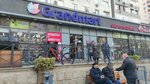 Payment Terminal Million (Mеhеmmеd Hadi Street No:413E), ödeme terminali  Bakü'den