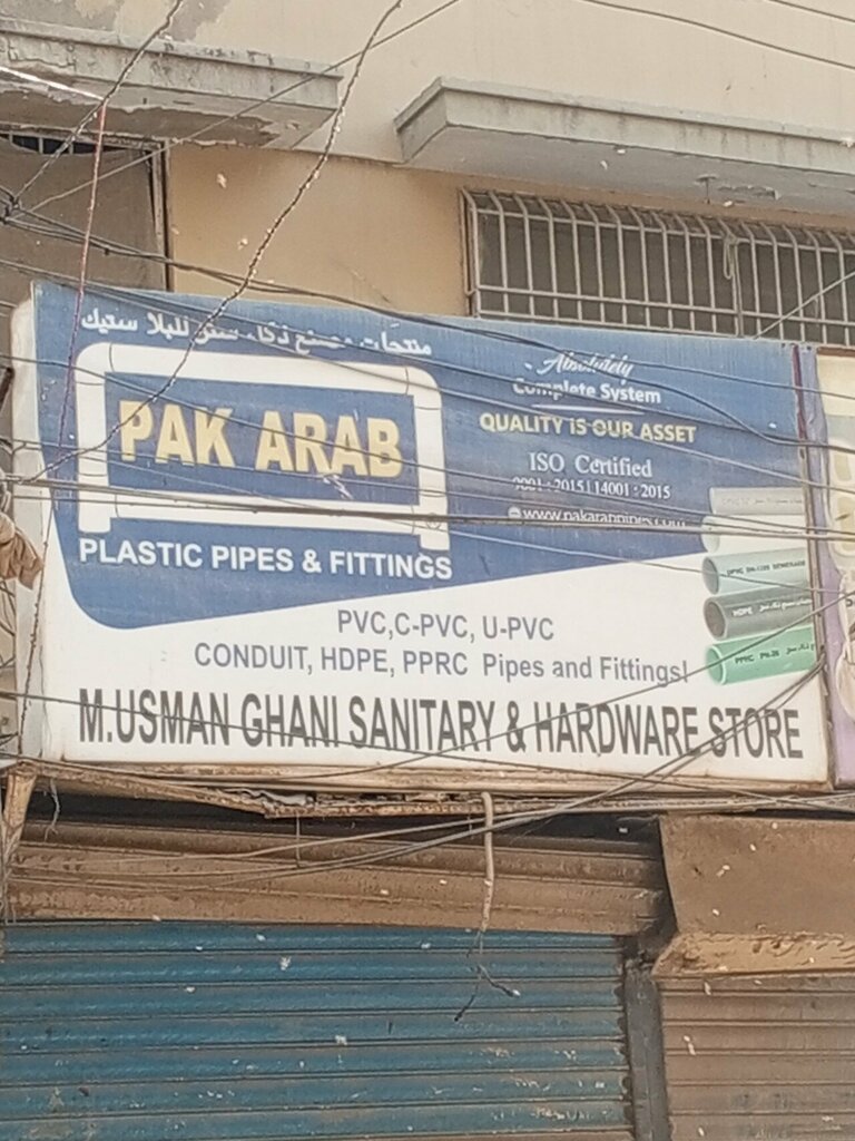 Banyo ve klozet mağazaları M. usman gahni sanitary, Karaçi, foto