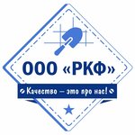 РКФ Касимов (ulitsa Tereshkovoy No:38), beton ve beton ürünleri üreticileri  Kasimov'dan