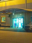 Berg Holding (2nd Melitopolskaya Street No:4Ас40), teslimat noktası  Moskova'dan