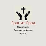Гранит Град (Vajskovaja vulica No:17к1), heykel ve mezarlık taşı üreticileri  Gomel'den