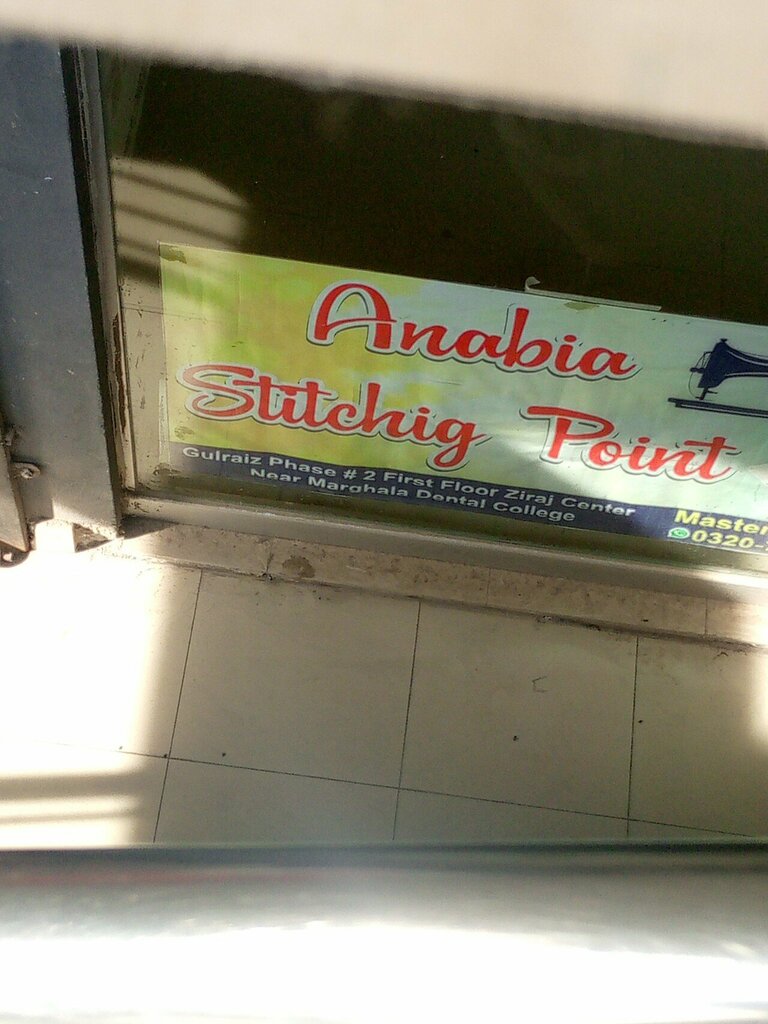 Tekstil fabrikaları Anabiya stitch shop, Rawalpindi, foto