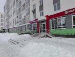 Payment terminal (bulvar Nazara Nadzhmi No:13), ödeme terminali  Ufa'dan