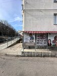 Студия Яны Зайцевой по коррекции фигуры и тела (улица Адмирала Юмашева No:27), kozmetoloji, kozmetik salonları  Sevastopol'dan
