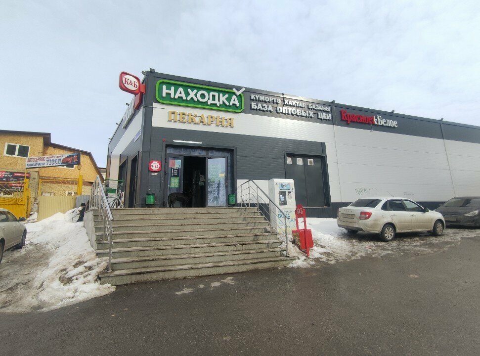 Market Krasnoe&Beloe, Ufa, foto