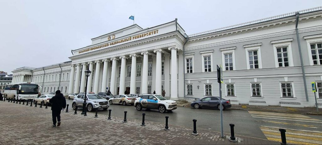 Bankacılık hizmet noktası Post Bank, Kazan, foto