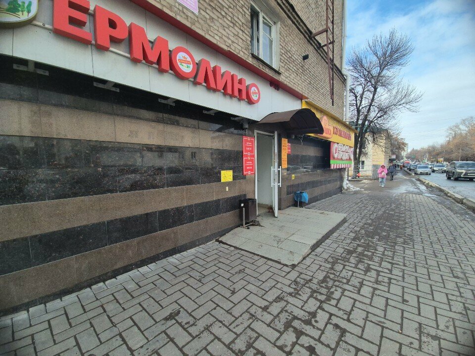 Market Беларусь продукт, Ufa, foto