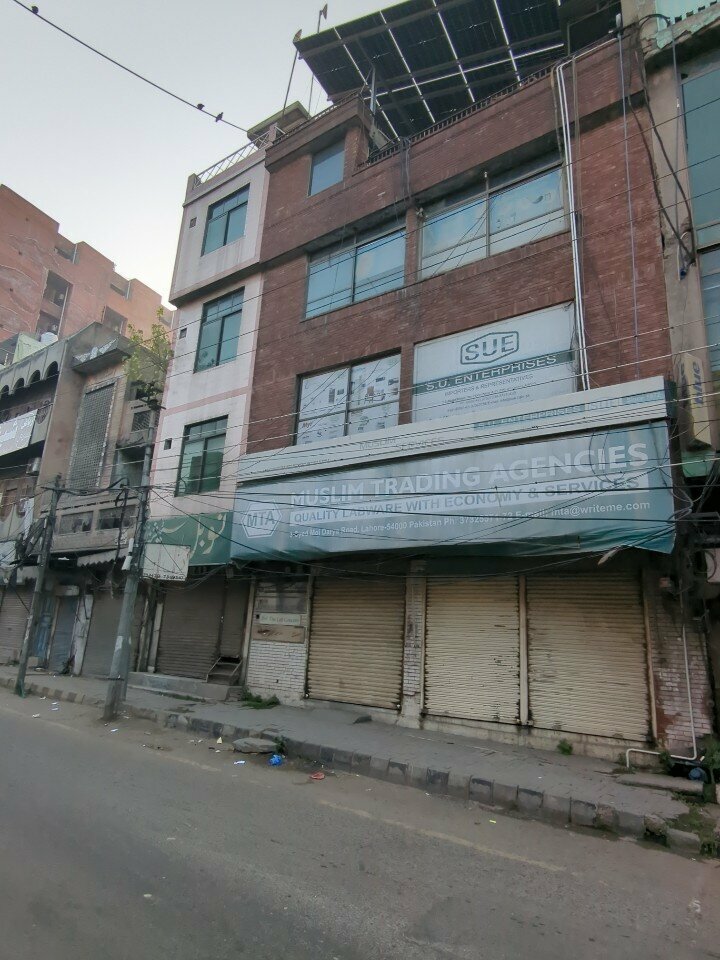 i̇laç firmaları Muslim Scientific Corporation, Lahor, foto