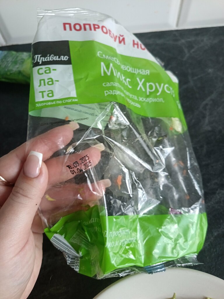 Gıda üreticileri Правила Вкусов, Minsk, foto