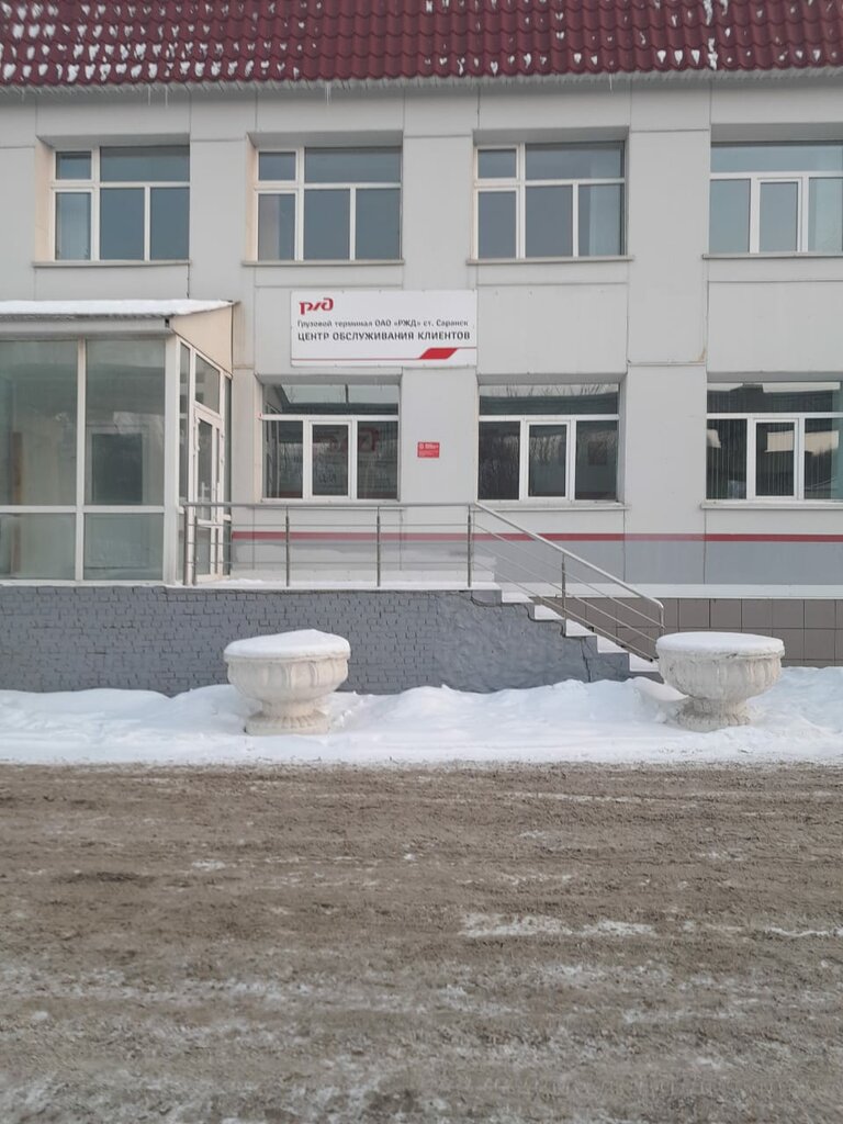 Demiryolu kargo Железнодорожные грузоперевозки, Saransk, foto