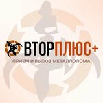 Вторплюс (Shefskaya Street No:2Л), hurda metal alımı  Yekaterinburg'dan
