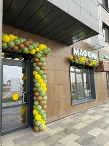 Маффин (Stavropolskaya ulitsa No:1, kottedzhny posyolok Donskoy), kahve dükkanları  Rostovskaya oblastından