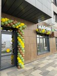 Маффин (Stavropolskaya ulitsa No:1, kottedzhny posyolok Donskoy), kahve dükkanları  Rostovskaya oblastından