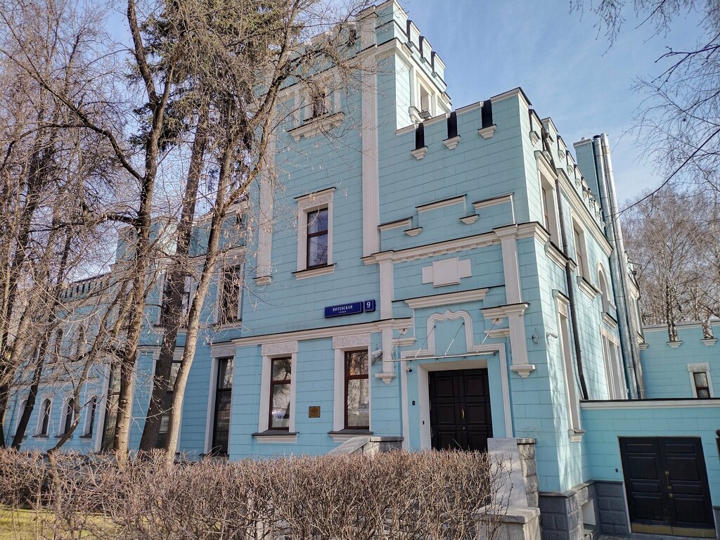Turistik yerler Дом компании Ф. Реддавей и Ко, Moskova, foto