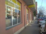 Pogrebno Rokvic (Kisačka ulica No:47, Novi Sad), cenaze hizmetleri  Novi Sad'dan