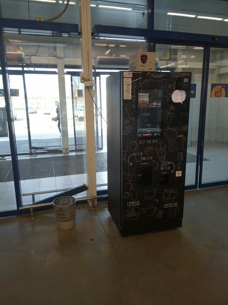 Kahve otomatı Кофейный автомат, Astrahan, foto