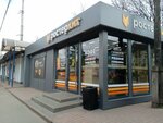 Rosterhit (Pobedy Avenue No:116А), fast food  Kaliningrad'dan