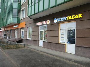 Pivtochka (Vorontsovskiy Boulevard No:8, Murino), bira dükkanı