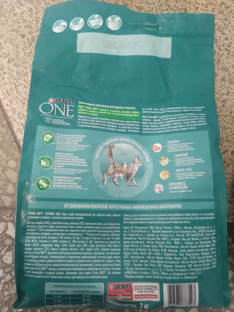 Kozmetik ve parfümeri mağazaları M. Kosmetik, Stariy Oskol, foto