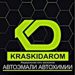 KraskiDarom (Dorozhnaya ulitsa No:76Б, selo Bolshoye Davydovo), otomobil boyaları  Nijegorodskaya oblastından