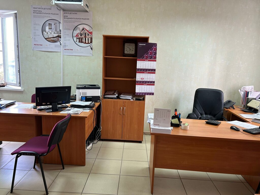 Sigorta şirketleri Росгосстрах, агентский центр, Riazanskaya oblastı, foto
