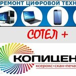 Sotel+ (Shosseynaya Street No:7Б, Bugry), telefon tamir servisi  Saint‑Petersburg ve Leningradskaya oblastından