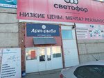 Магазин продуктов (Zalineynaya ulitsa No:26), market  Vologda'dan