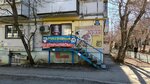 Moe's beerhouse (Pobedy Avenue No:165), bira dükkanı  Çeliabinsk'ten