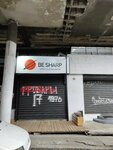 Pizza (Dvadesetsedmog Marta Street No:38), pizzacılar  Belgrad'dan