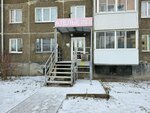 Универсал (Baykalskaya Street No:284), terziler  Irkutsk'tan