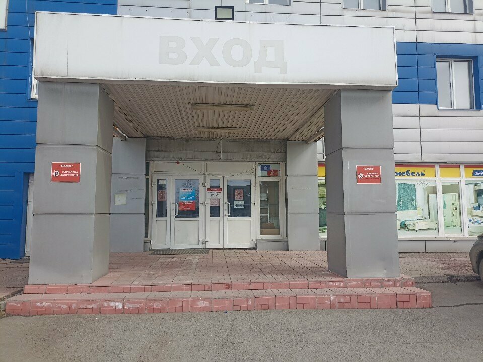 Koltuk takımı mağazaları Mpk Khaski, Nijni Tagil, foto