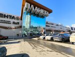 Vilet (Kosmonavtov Highway No:162Б), giyim mağazası  Perm'den