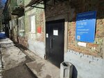Жск (Krasnopolyanskaya Street No:8), konut servisleri kuruluşları  Perm'den