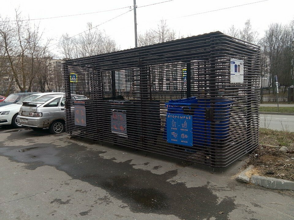 Ayrı çöp toplama noktası Waste sorting, Moskova, foto