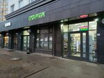 Гурман (Kondratyevskiy Avenue No:68к4), market  Saint‑Petersburg'dan