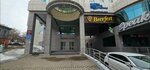 Бритвы нет (Dzerzhinskogo Street No:65), epilasyon  Habarovsk'tan