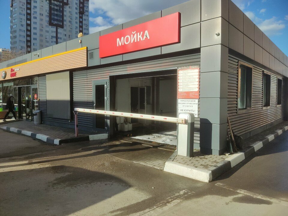 Oto yıkama Роботизированная автомойка, Samara, foto