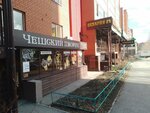 Чешский дворик (Shirotnaya ulitsa No:100к4), bira dükkanı  Tiumen'den