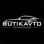 Butikavto (vulica Juryja Haharyna No:99), i̇kinci el araç satışı  Mozyr'dan