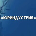 JurIndystria (Rashpilevskaya ulitsa No:323), hukuk büroları  Krasnodar'dan