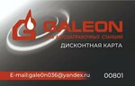 Базис (Voronezh Region, Buturlinovka), benzin istasyonu  Buturlinovka'dan