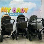 My Baby (Kirova Street No:97), çocuk arabası  Novokuznetsk'ten