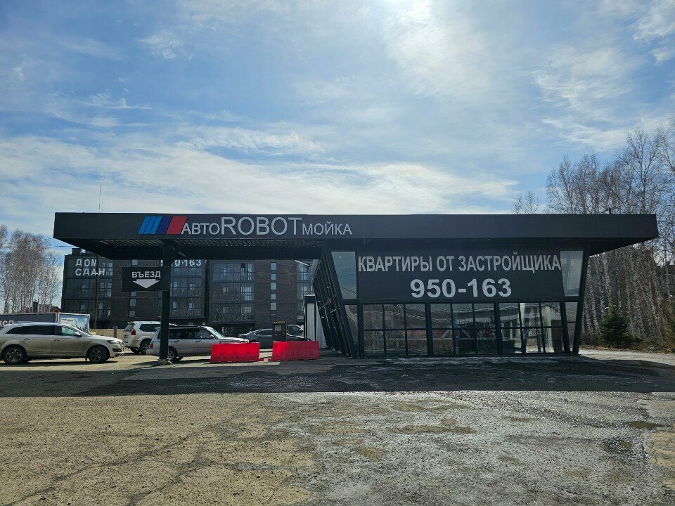 Oto yıkama АвтоРоботмойка, İrkutskaya oblastı, foto