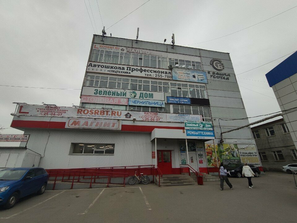Telefon tamir servisi Соточка, Penza, foto