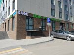 Mama (Shyńǵys Aıtmatov kóshesi No:77/8), market  Astana'dan